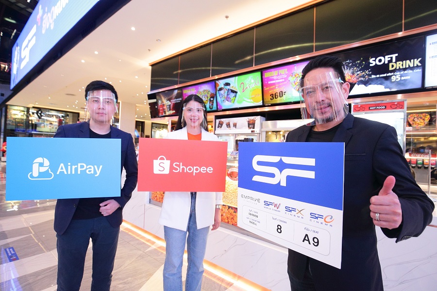 SF cinema ขอความอนุเคราะห์ข่าวประชาสัมพันธ์ “ซื้อตั๋วหนัง เอส เอฟ ใน ...